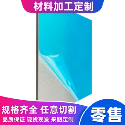 3003 5052 5154 5056铝O H12 H32 H34 H36 H38 H16 H18铝板 铝棒