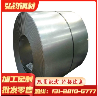 SK3弹簧钢SK7软态C67S CK75 高硬度SK85高硬度ASTM 9260弹簧