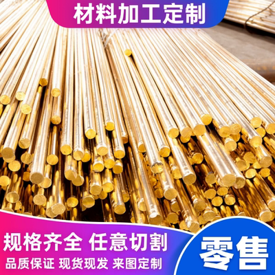 锡铅青铜ZCuPb10Sn10铜板C93700铜棒CuPb10Sn10铜排管LBC3六角棒
