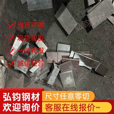 B550L 冷轧板 QSTE550TM QStE550TM 酸洗汽车用钢 B600CL 热轧板