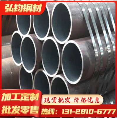 40CrMnMo7 热作模具钢 W2Mo8Cr4V 钢板 圆棒 5Cr4W5Mo2V圆钢 零切