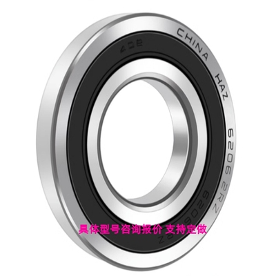 滚珠轴承C-B6704ZZ/B6804