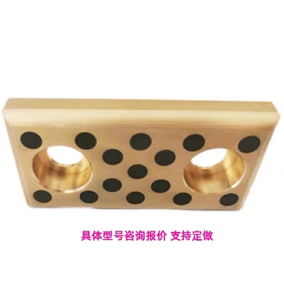 OBG01无油11滑板02/12-W20/W30/W40-L80/L100/L300/L50/L60/L120