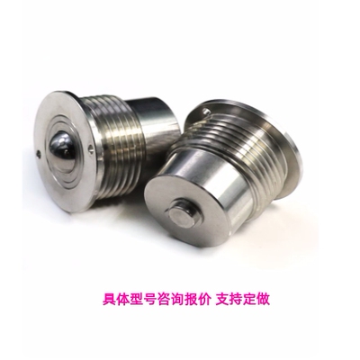 外螺纹型带柱塞功能钢珠