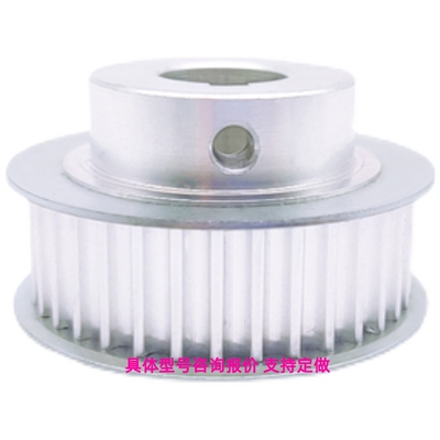 同步带轮HTPA34S5M150-B-