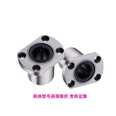 LHFSM10/8/35直线轴承LHFR16/LHFRW25 LHFRF12/LHFRMF30 LHFRWM20