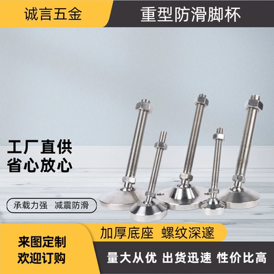 脚轮调整块地脚JLTZK16-80/JLTZK20-80/CFJFNS/C-CFJFN20万向脚杯