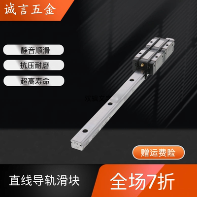 直线导轨 SRZL/SRZLF/SV2RLZ/SV2RZ/SV2WTLZ/SV2WTZ/SVRB/SVRLZ24