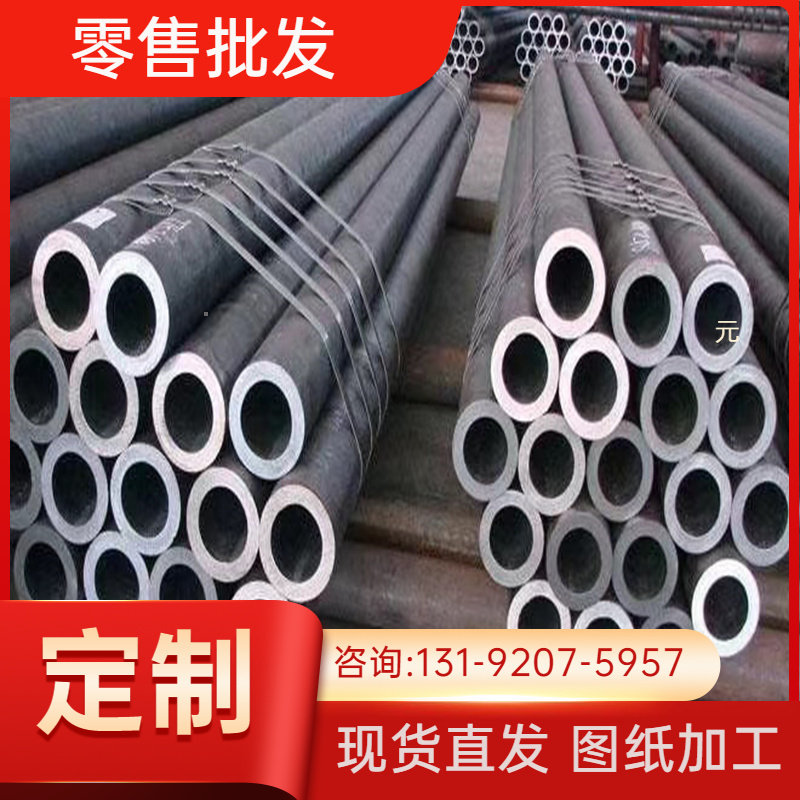 SM490光亮棒 P355NL1T碳素工具钢 StE355热扎中厚板 E335弹簧钢带_虎窝淘