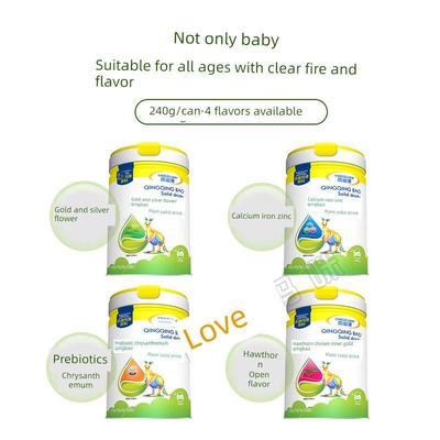 时健金YRA银应花幼庆宝儿童庆庆宝婴儿庆奶粉鸡胗宝宝火菊花