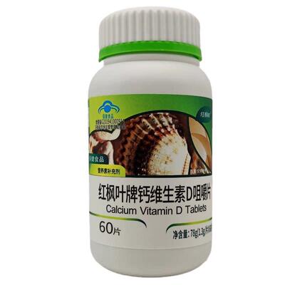 红枫叶维BPQ生素D咀嚼片78钙3g（片1.g/片*60）
