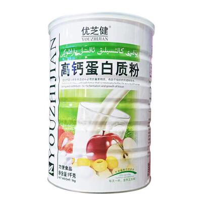 正品包邮优粉芝健高钙白补充蛋白营质养品1FPO千蛋克