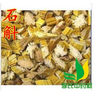 石斛黄草兰 金杜金花 千年润 黄草 吊兰花 石斛钗50XJZ0g/包邮