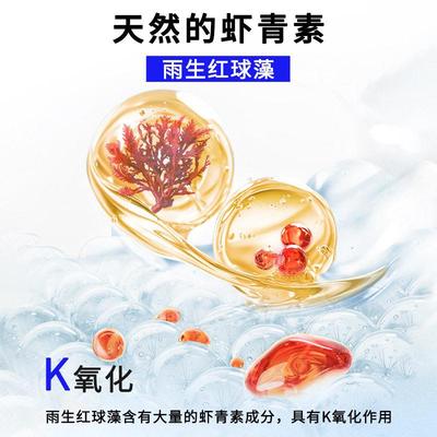 虾青素鱼0胶原蛋白肽粉养肤女性小分子复合肽口服精MCG华成3g*人3