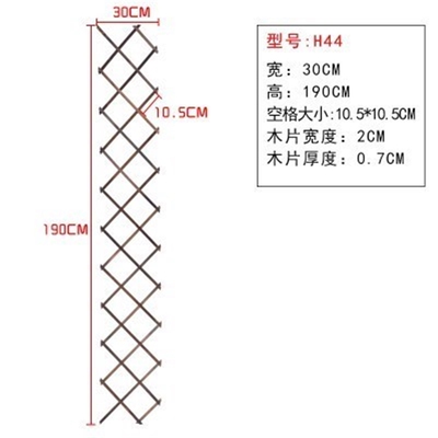 Expanding wood Garden Wall Fence Panel Plant Climb Trellis S