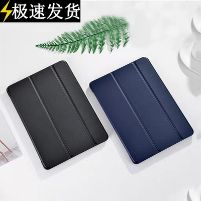 For Samsung Galaxy Tab A7 SM-T500 hibernation protection tab