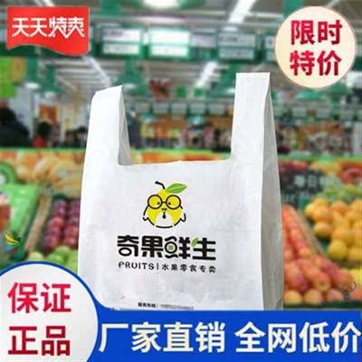 .packingbagtakeawayhandbagplastinchandbagcreative2020conveni