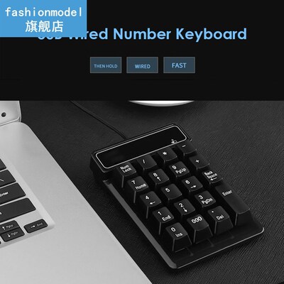 Mechanical Hand Small Digital Keypad Numpad 19 Keys USB Wire