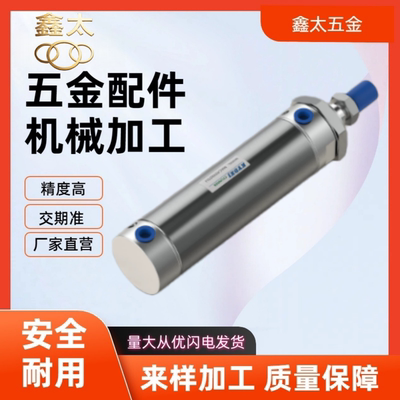 MAC16/20/25/32/40X25X50-75X100X125*150-300SU不锈钢气缓冲气缸