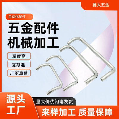 不锈钢304角型拉手铁镀铬双折弯把手 C-UHFNS6/8-60/80/100/120