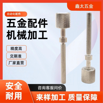 AJKTNS8 10 12 16-25 30 40 45 50 60 70 80 90 100 120 调整螺栓