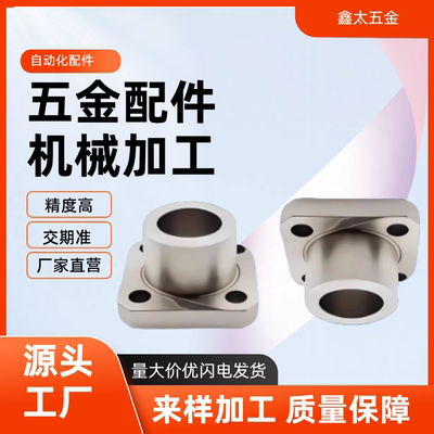 JBS-JBSF-JBSM 6 8 10 12 15 16 20 25 30 定位销用衬套 方法兰型