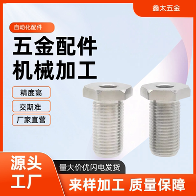 不锈钢 调整块PAX11调整螺栓LVBS LVFBS8 10 12-5 15 20 25 30 40