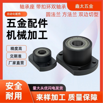 轴承座组件双轴承型 圆法兰型 BGFRBB BGFRB BAFRB SBAFRB SBGFRB