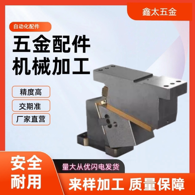 盘起标准斜楔 正装斜楔机构 MEDC/SKC52/65 冲压模具标准件
