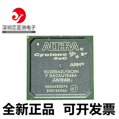 5CSEBA2U19C8N可编程逻辑芯片