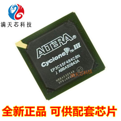 EP3C55F484C8N可编程逻辑芯片