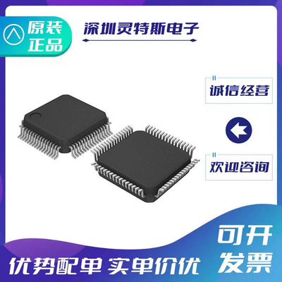 SAK-TC1775-L40E芯片