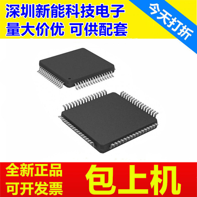 ADS5232IPAG全新正品芯片