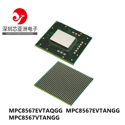 专营MPC8567EVTAQGG全系列