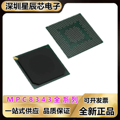 MPC8343EVRAGDB微处理器芯片