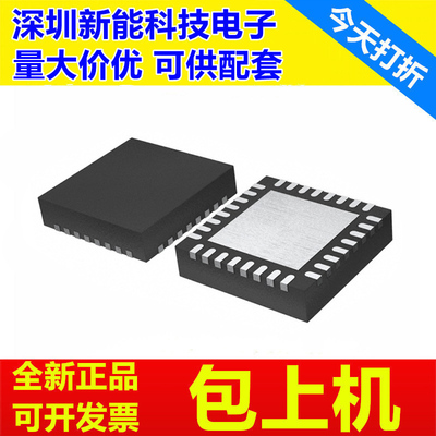 全新芯片ADUCM330WBCPZ