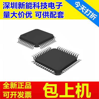 LC4064V-75TN48C全新芯片