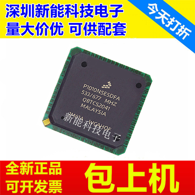 P1010NSE5DFA全新芯片