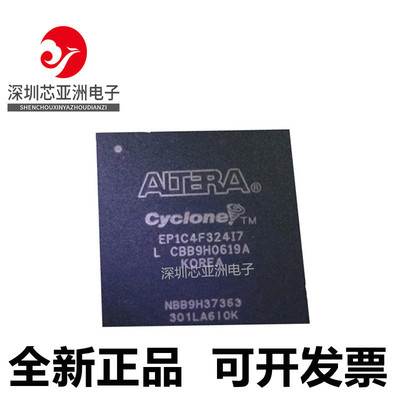 EP1C4F324I7N可编程逻辑芯片