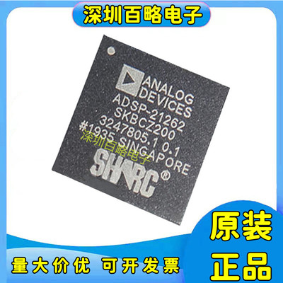 ADSP-21262SKBCZ200芯片