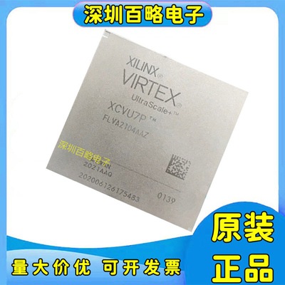 XCVU7P-1FLVA2104E芯片