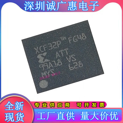 XCF32PFSG48C系列芯片