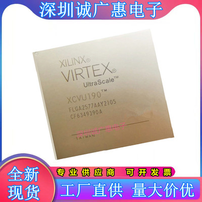 XCVU190-1FLGA2577C芯片
