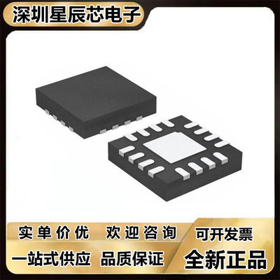 全新芯片ADS8883IDRCR