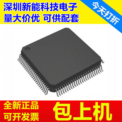 全新正品ic芯片ADM8511