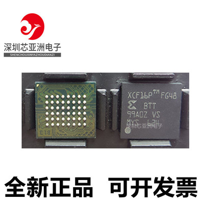 XCF16PFSG48C存储器芯片
