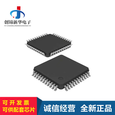 MK10DX128VLH7处理器芯片