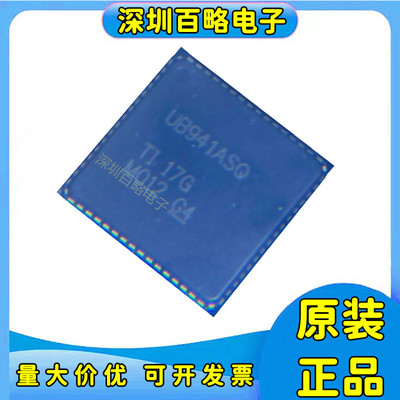 DS90UB941ASRTDTQ1串行器