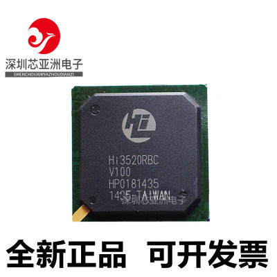 HI3520RBCV100处理器芯片