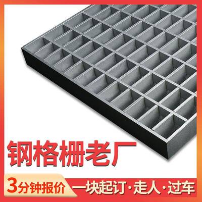 G303/40/50格栅板厂家不锈钢格栅T4踏步板复合钢格栅踏步钢格板